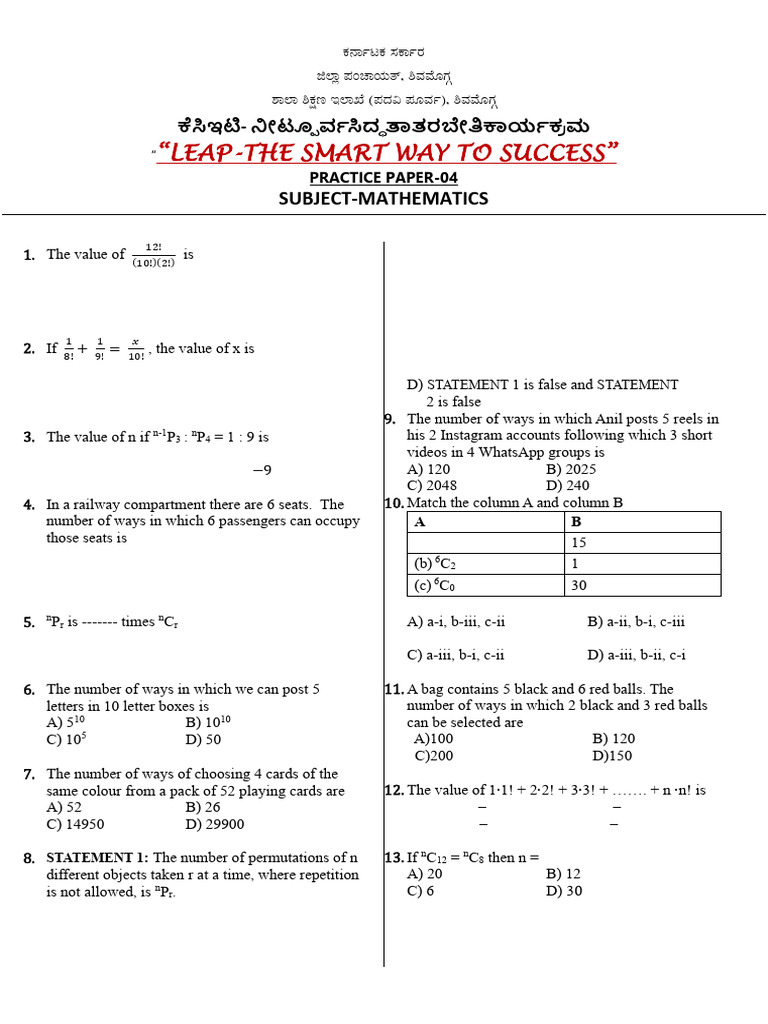 LEAP CET Math Practice Test Answers | PDF | Algebra | Abstract Algebra