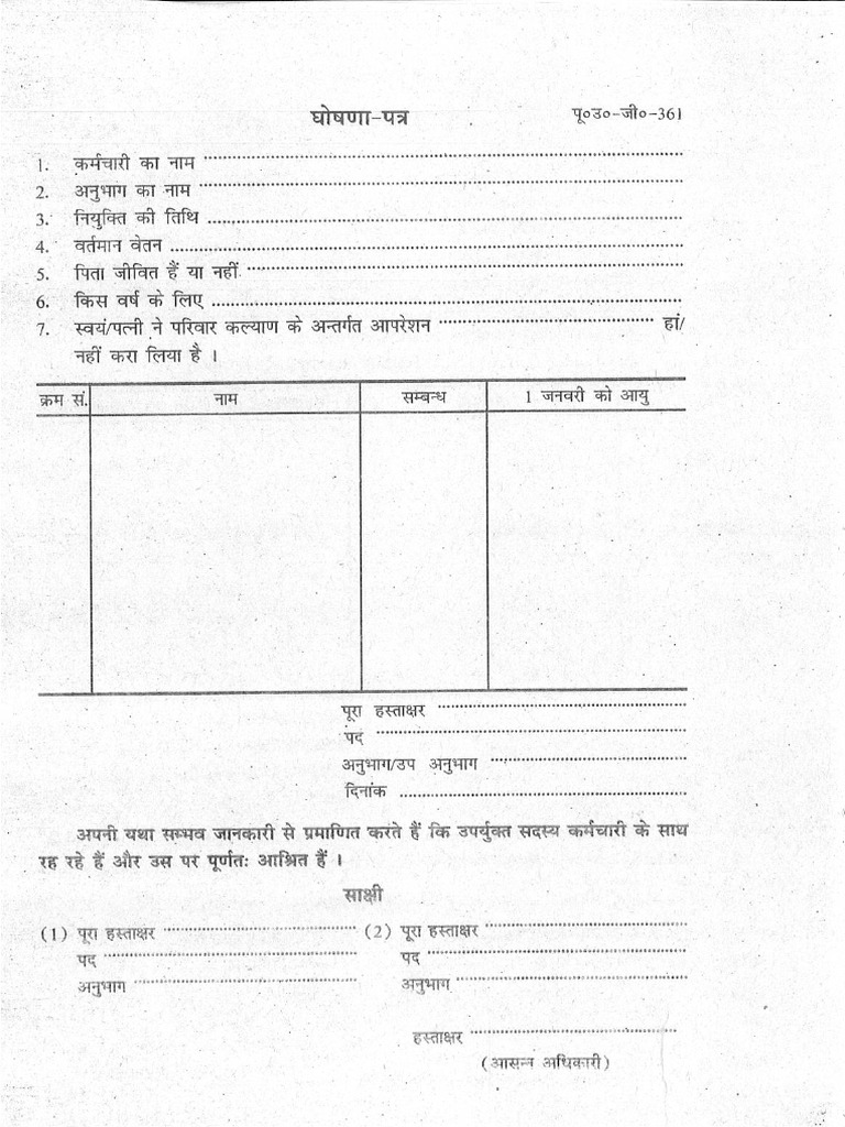 Pass-Declaration-Form-20200619160725 | PDF