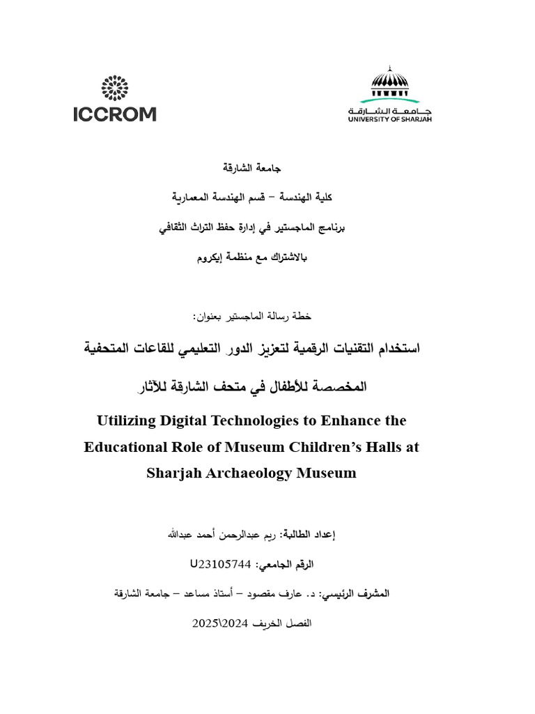 Research Proposal - Reem Abdelrahman | PDF