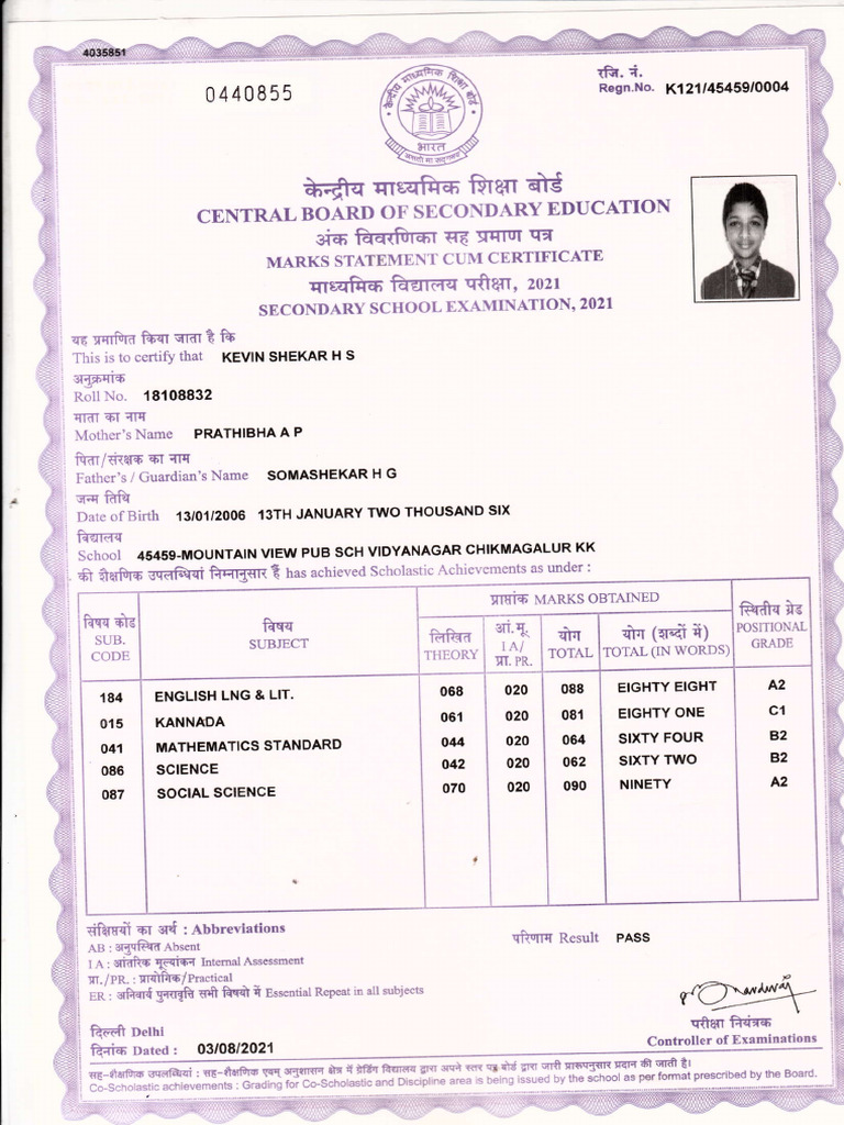 10th Markscard | PDF