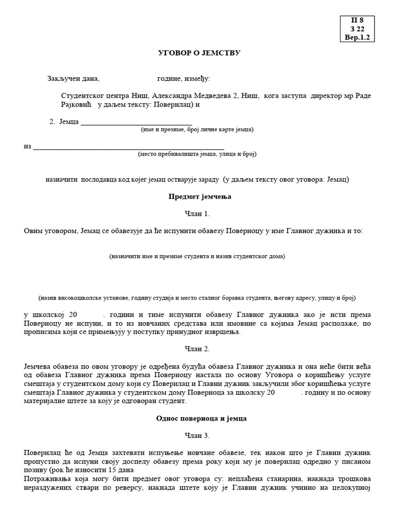 Ugovor o Jemstvu 2024 | PDF