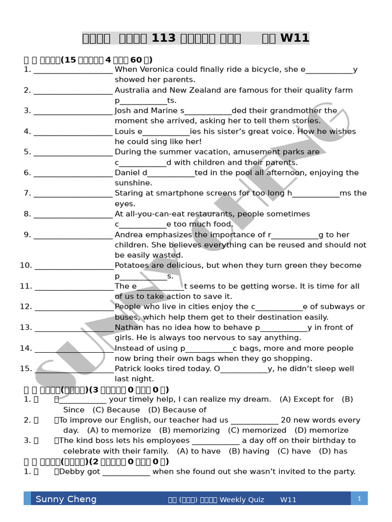High School Weekly Quiz W11 | PDF | Cigarette