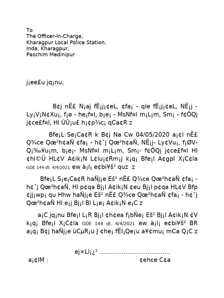 GD Goutam Pramanik1 | PDF