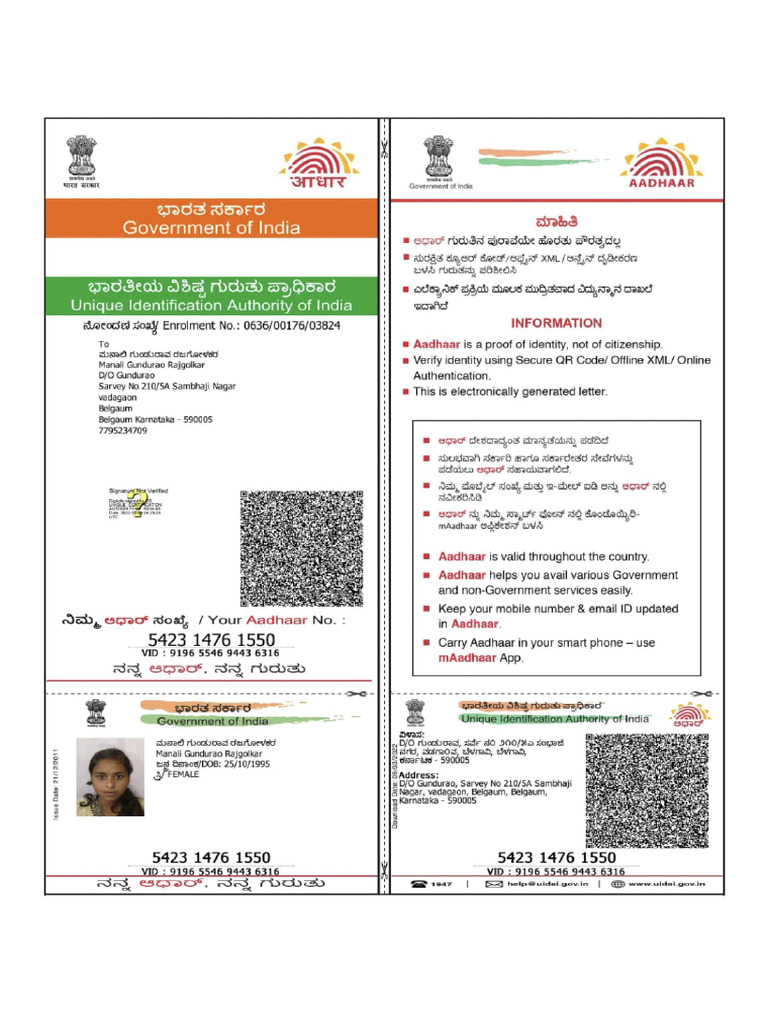 PDF Gallery - 20230819 - 174312 | PDF