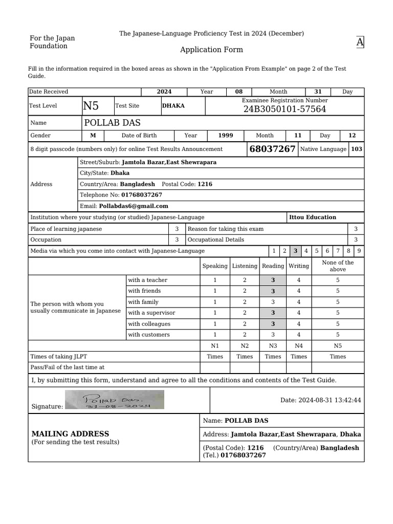 JLPT Form 24B3050101-57564 | PDF