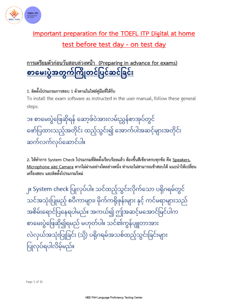 TOEFL ITP Digital at Home Test Taker Procedures 2024 | PDF