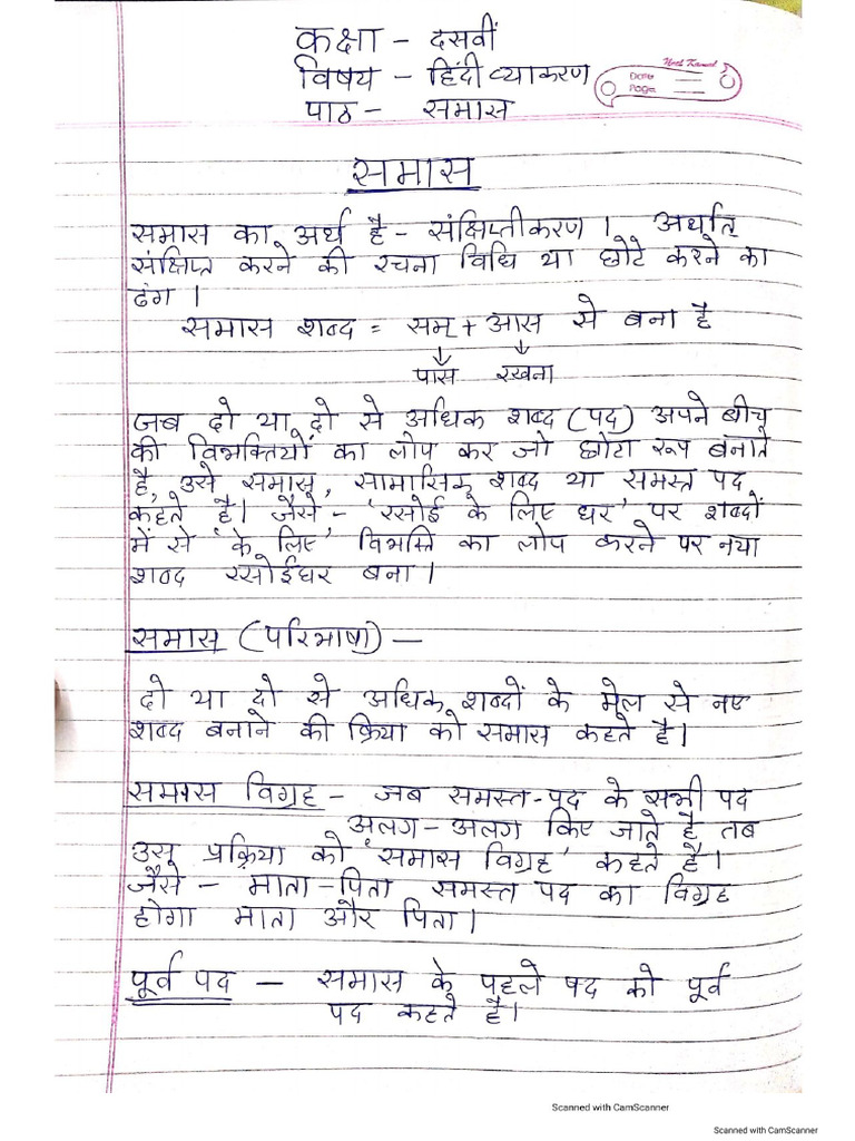 Samas | PDF