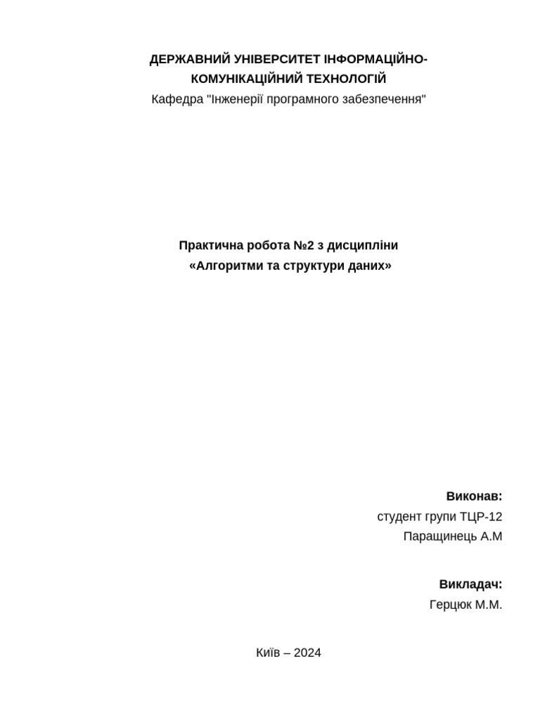 Praktika 2 PAM | PDF