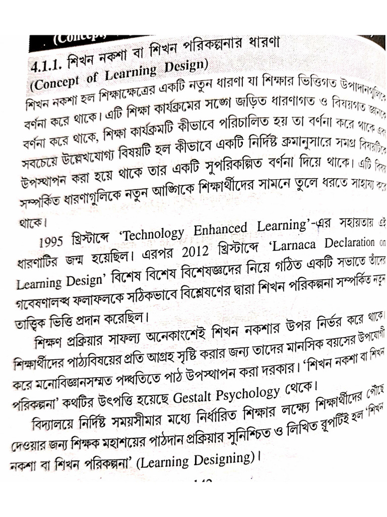 History Learning Design | PDF