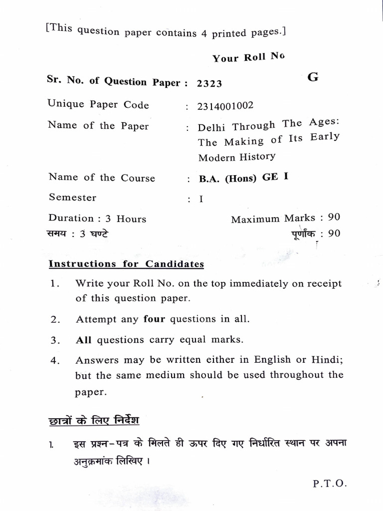 GE HISTORY SEM 1 (2023) | PDF