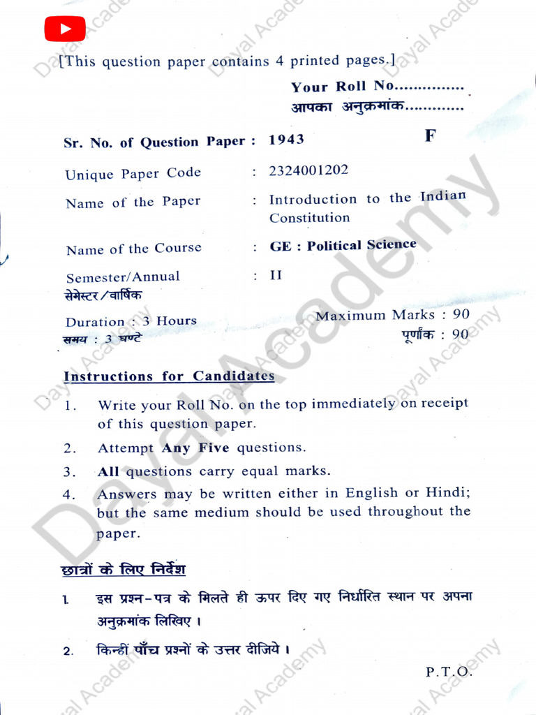 Introduction To The Indian Constitution 25th Jul 23 SEM 2 Paper | PDF | Government | Governance