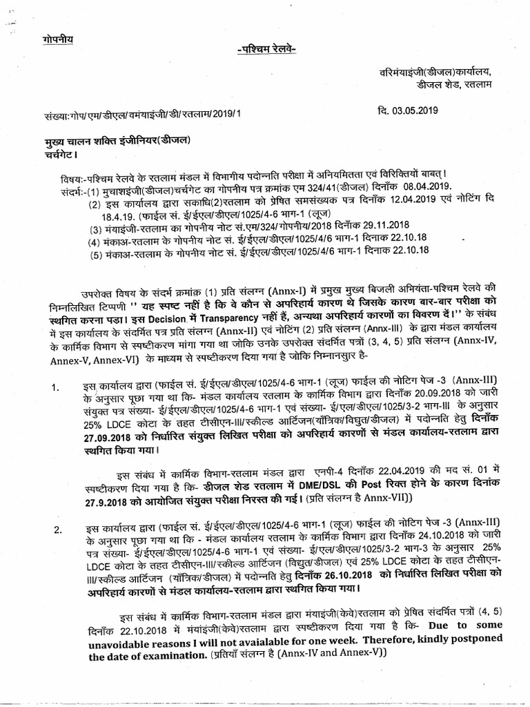 TCN-3 El-Dl Exam - Pcee Letter Reply 3.5.19 | PDF