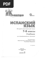 JFEBEAR Datasheet | PDF