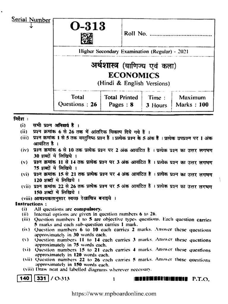 Economics 2021 Paper | PDF