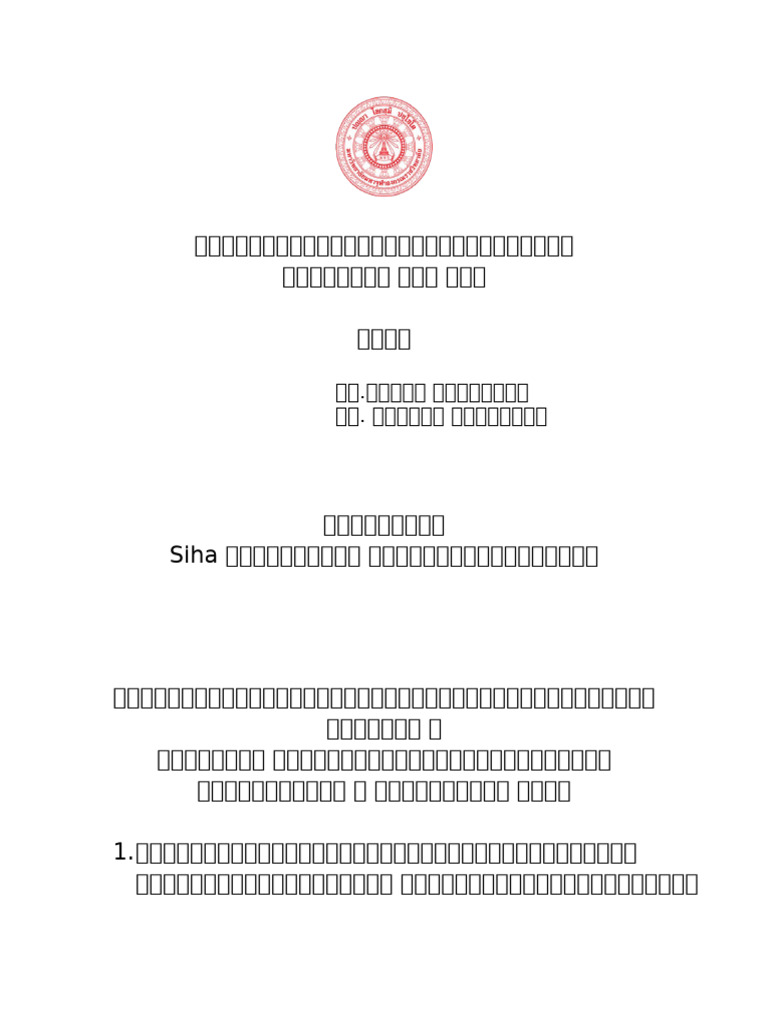 Siha 6501501014 | PDF