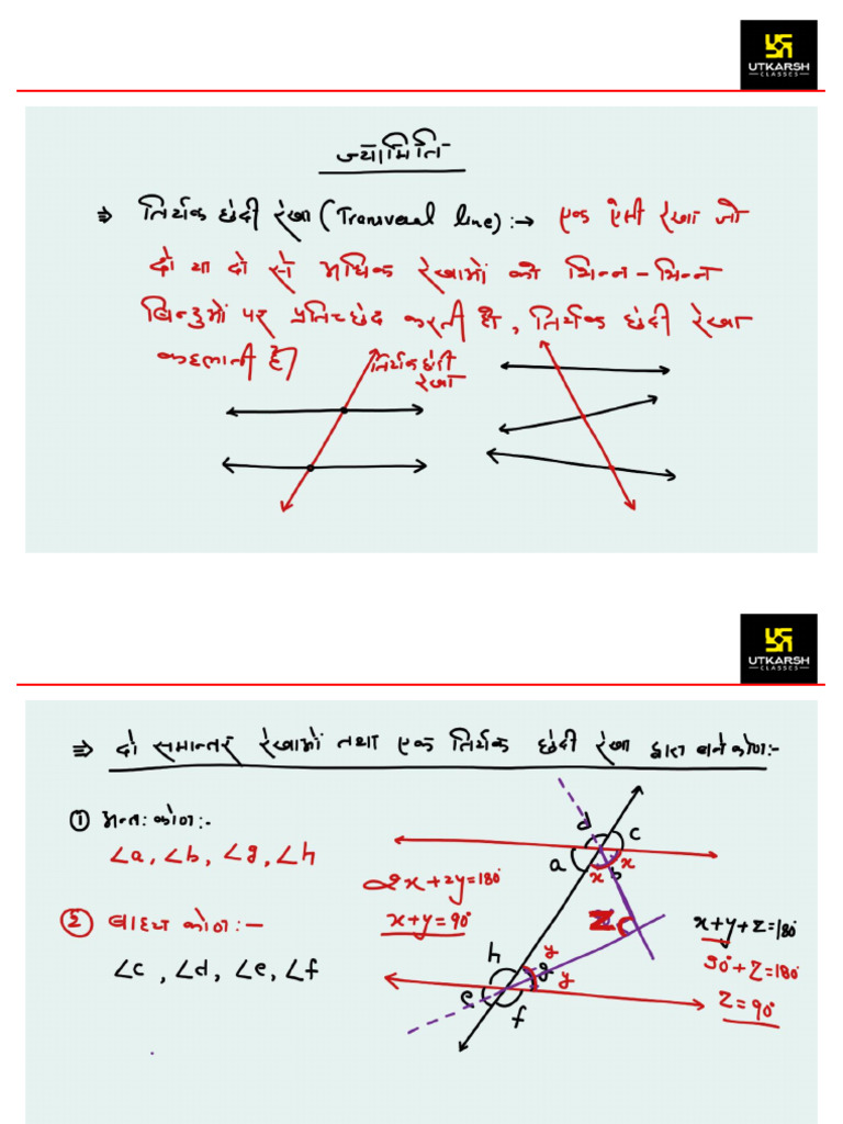 Part1 - 15296 - 15296 - 1879350 Geometry 2nd Grade Utkarsh | PDF