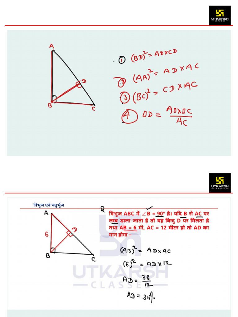 Part5 15296 15296 1886907 | PDF