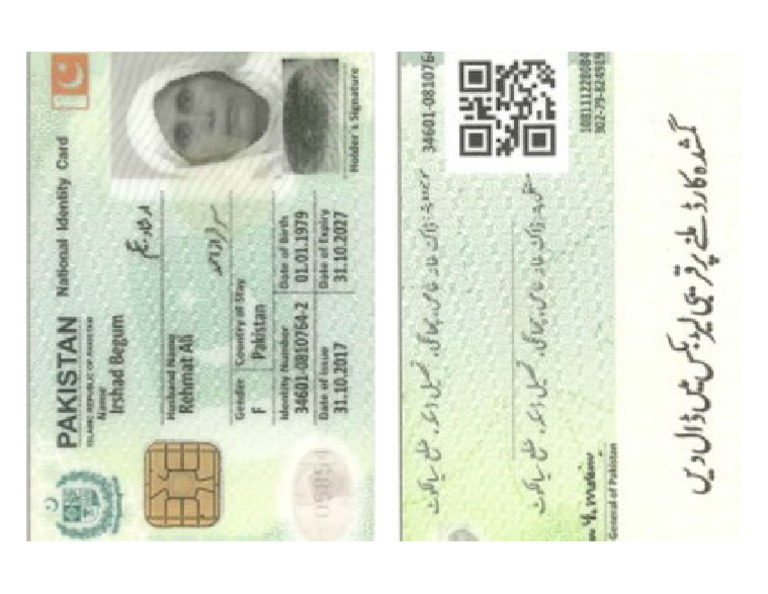 faraz mother id card | PDF