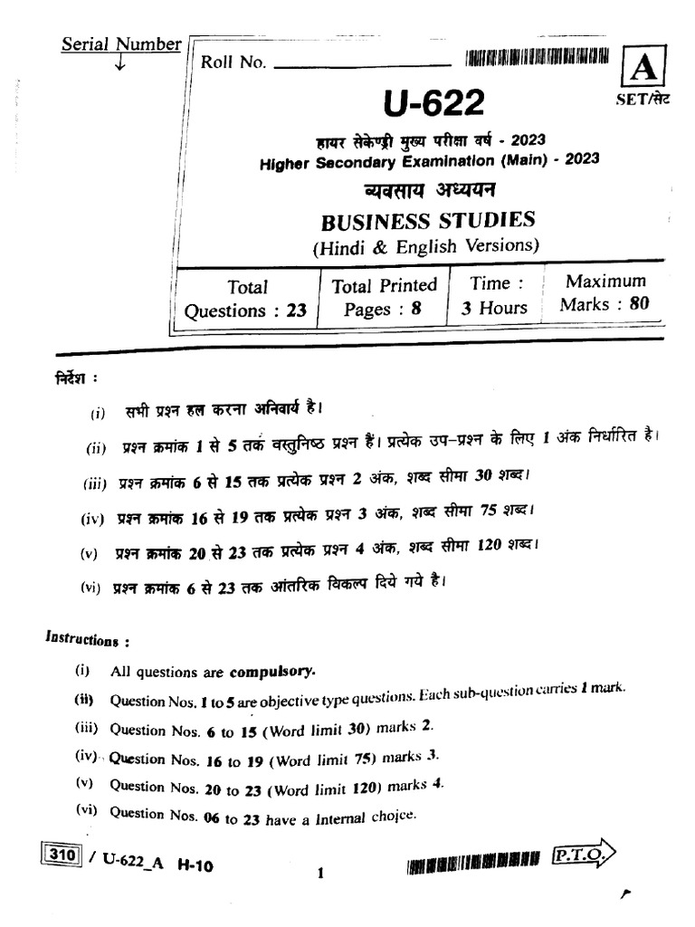 BST Paper 2023 | PDF