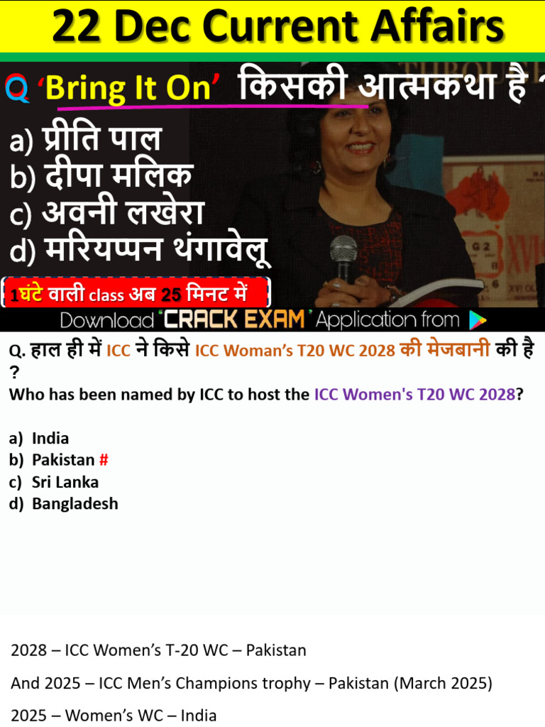 22 Dec 2024_compressed | PDF