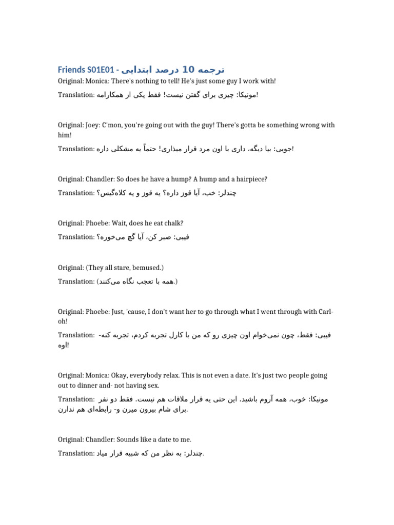 Friends S01E01 Translation Part1 | PDF