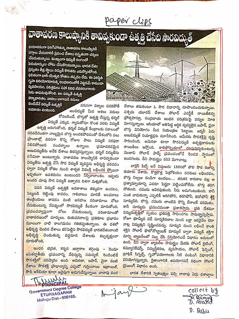 Paper Clips | PDF
