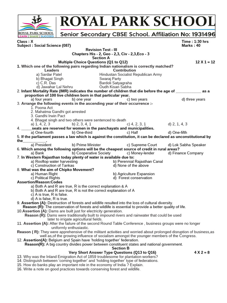 Rev Test III(20.11.24) | PDF | Money | Medium Of Exchange
