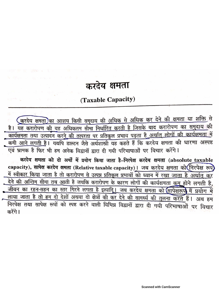 Taxable Capacity - Significance and Factors Determining Taxable ...