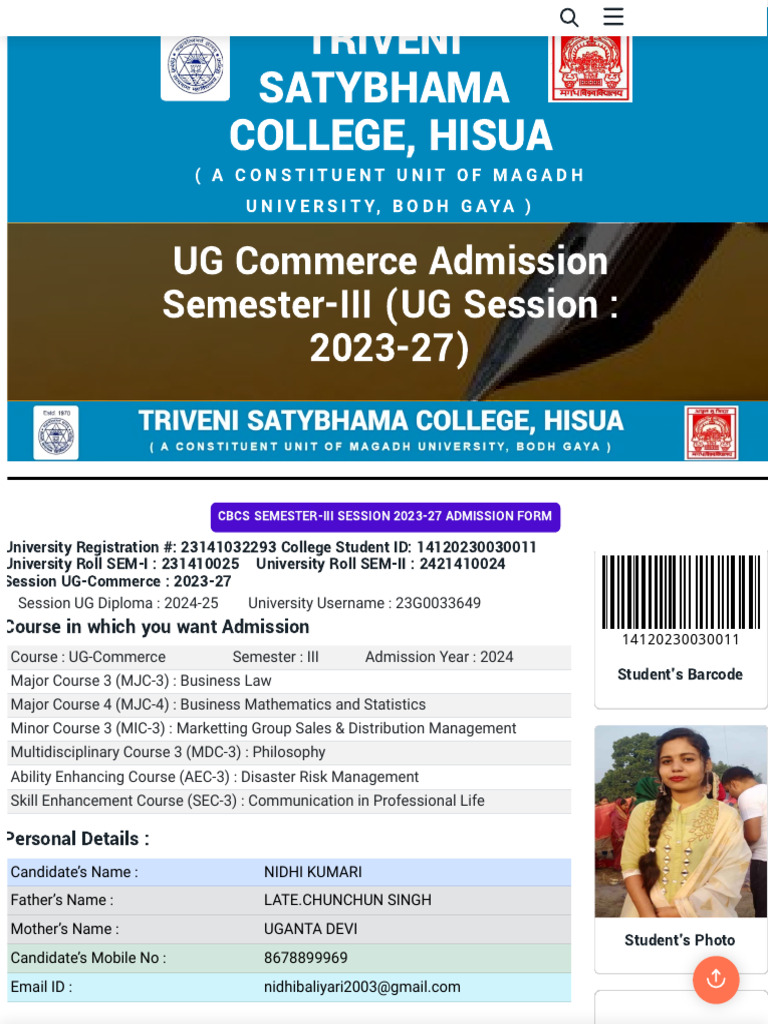 UG Commerce Admission Semester-III (UG Session - 2023-27) - T.S. College, Hisua-14120230030011 | PDF