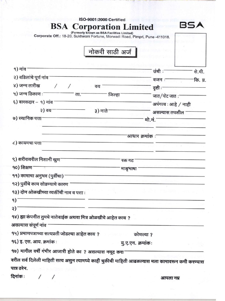 Application Form Compressed | PDF