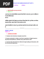 KVS All in One - 5 | PDF | Lesson Plan | Worksheet