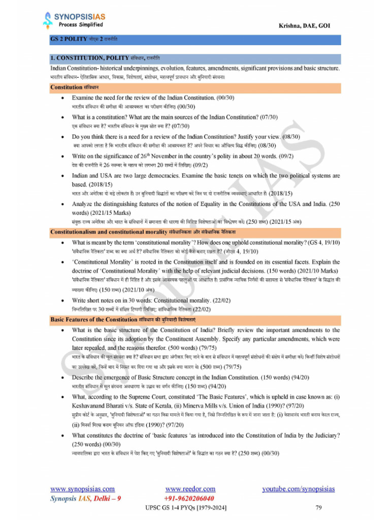 Polity PYQs Mains | PDF