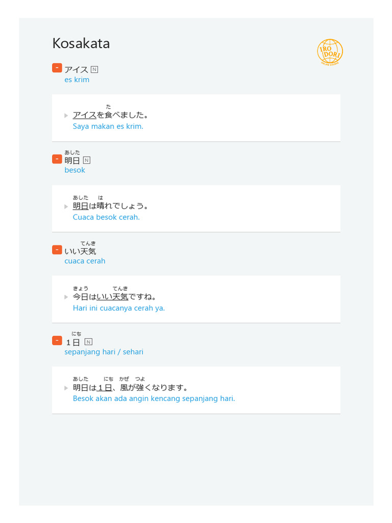lesson4-words-id | PDF
