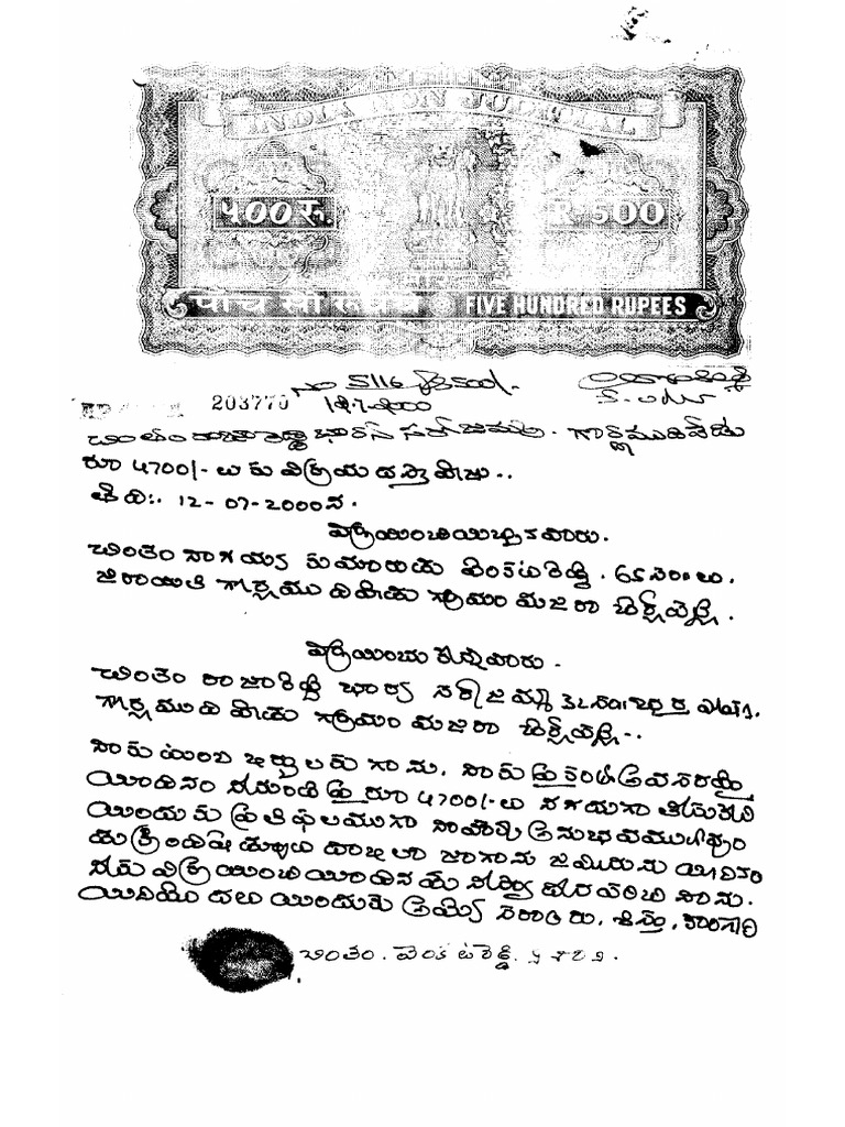 Registration-Document (75) | PDF