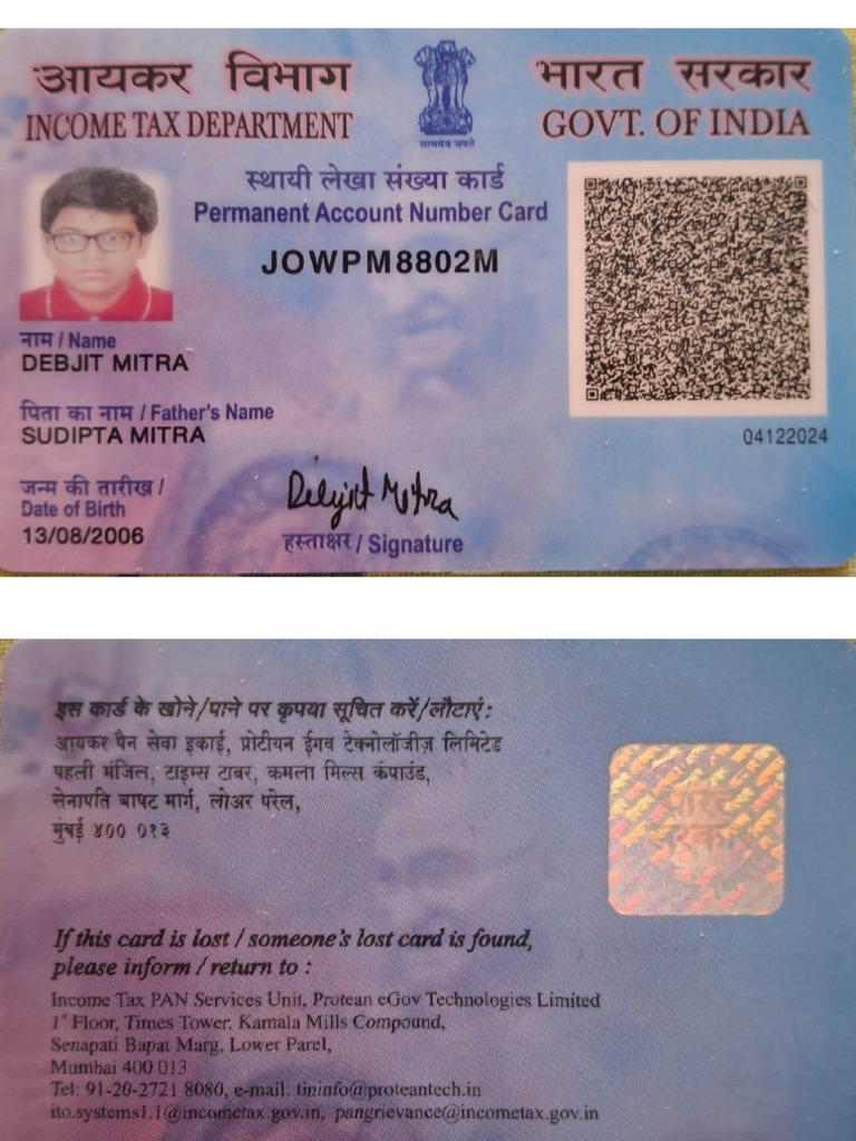 Debjit Pan Card | PDF