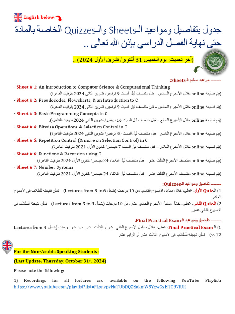 Deadlines & Schedule For Sheets & Quizzes (Last Updated On Oct. 31 2024 ...