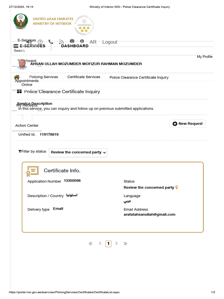 Ministry of Interior MOI - Police Clearance Certificate Inquiry | PDF ...