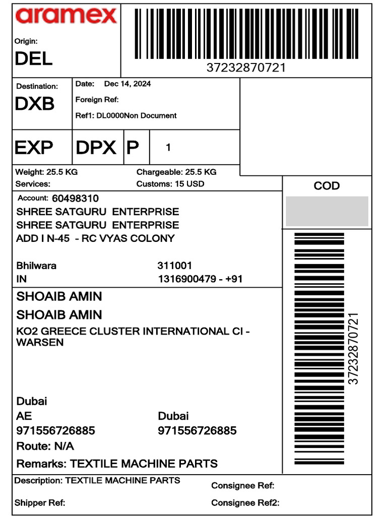 DEL DXB EXP DPX P: Shoaib Amin Shoaib Amin | PDF