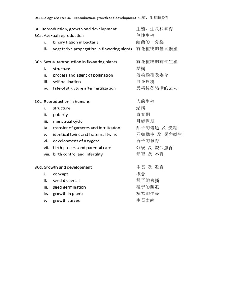 DSE Bio CH 3C Temp Note | PDF | Plant Reproduction | Flowers