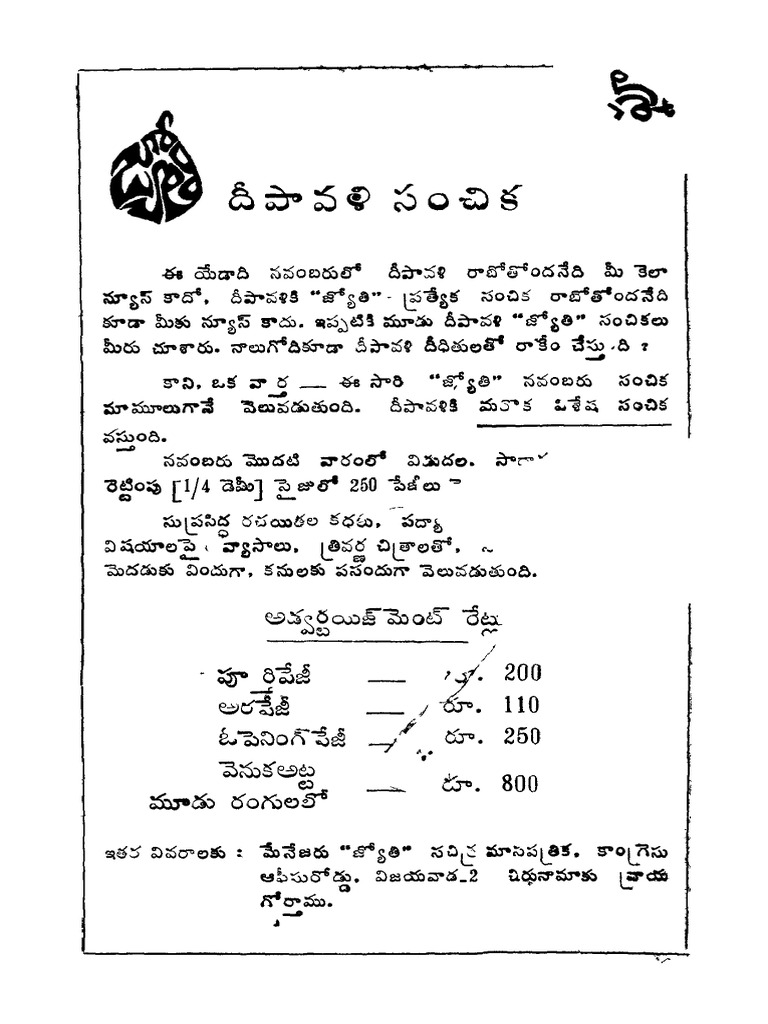 jyothi_1966 | PDF