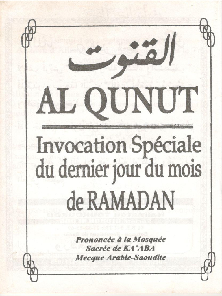 Al Qunut C | PDF