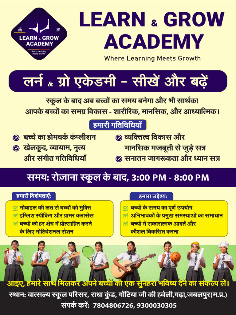 Learn and Grow Academy | PDF | Origami | Paintings