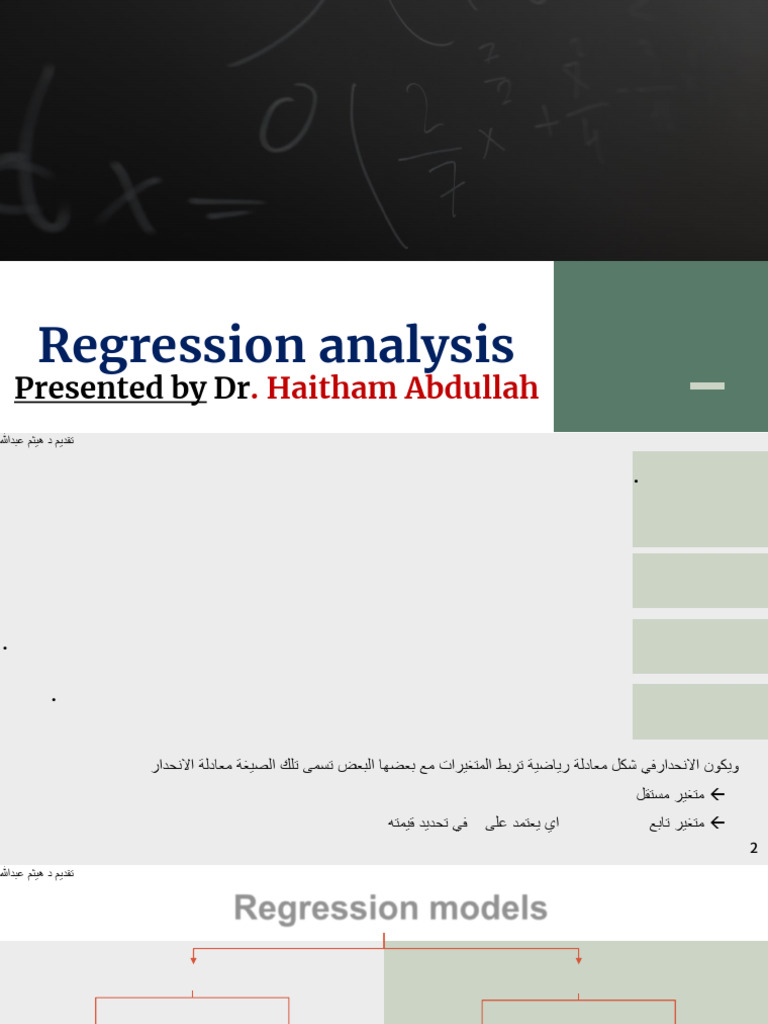 chapter-8 Regression analysis_045350 (1) | PDF