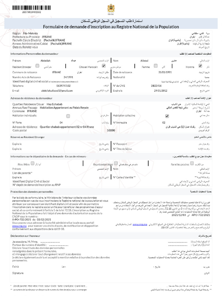 STR | PDF