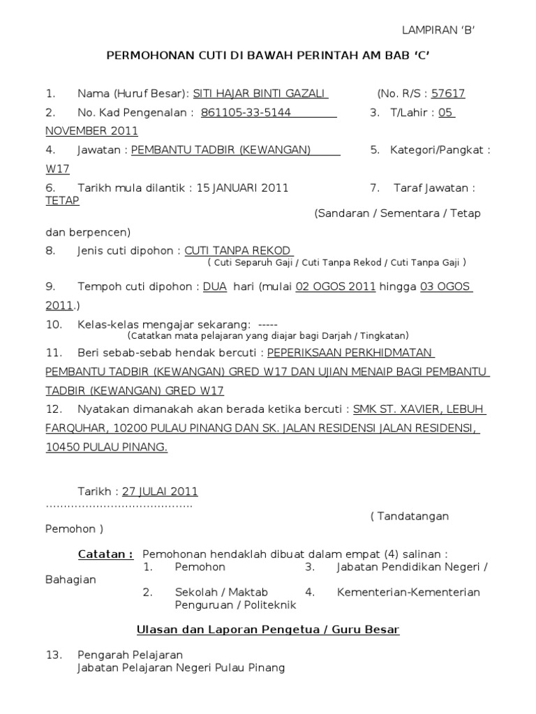 Borang Cuti Tanpa Rekod | PDF