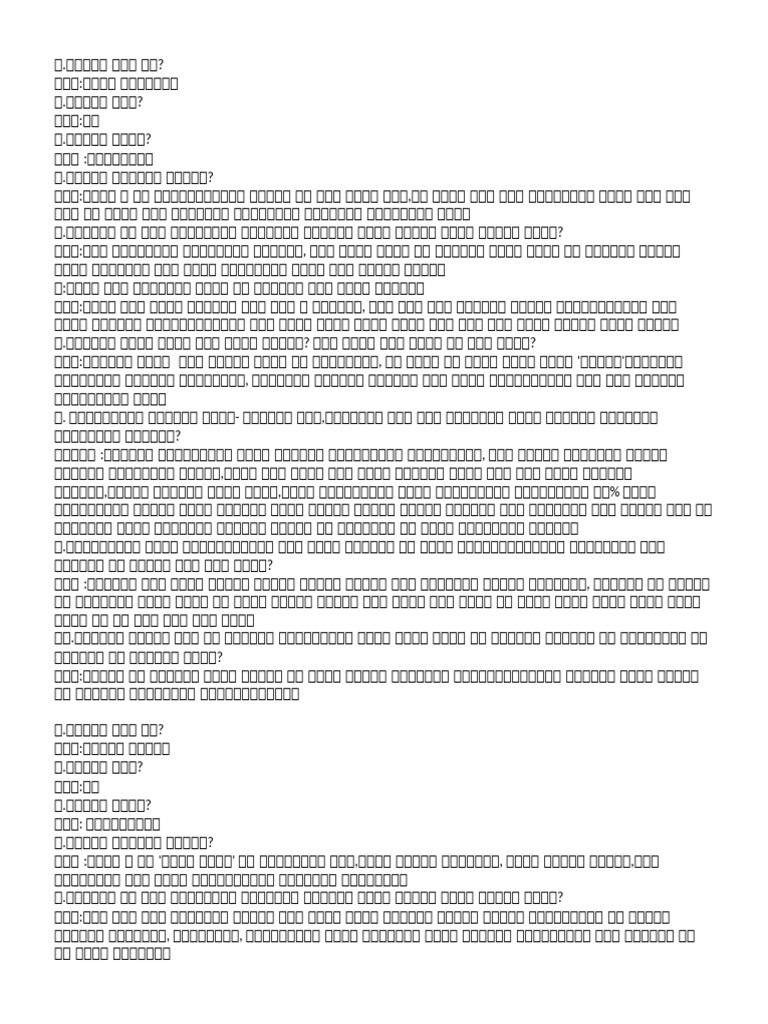Assessment Details 2 | PDF