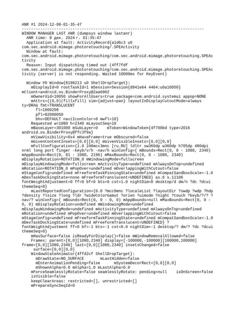 Dumpsys ANR WindowManager | PDF | System Software | Computer Architecture