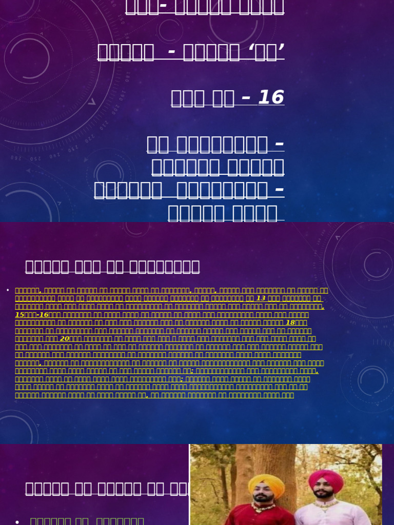 Art Integration Project | PDF