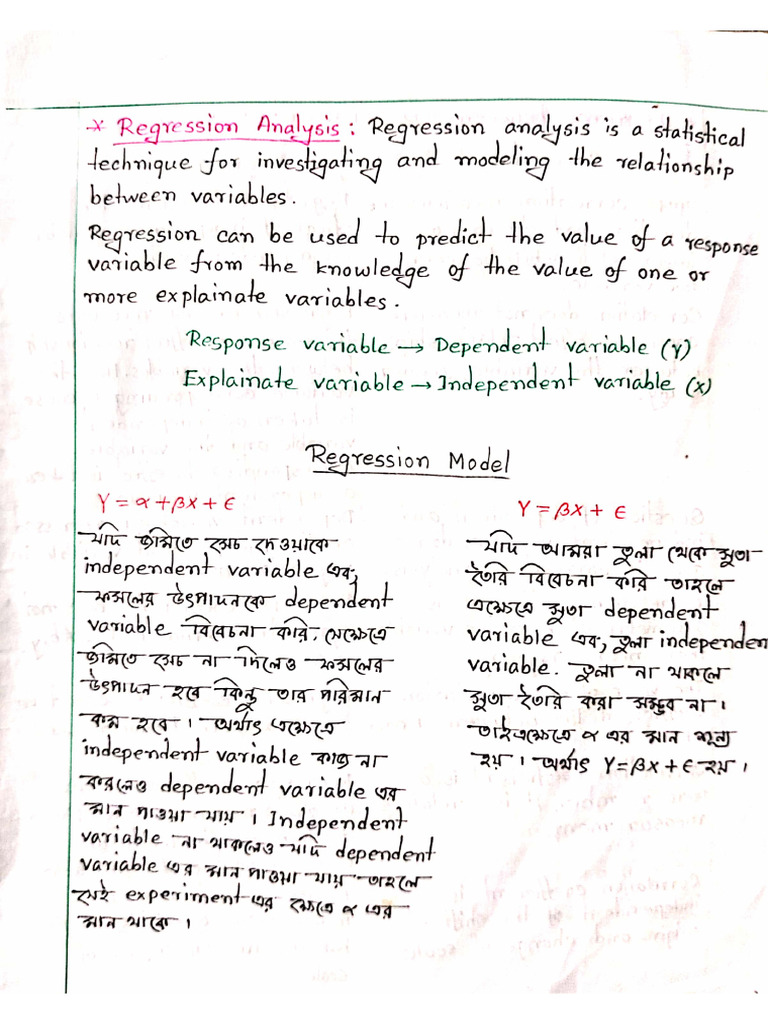 202 Full Note (Anika) | PDF