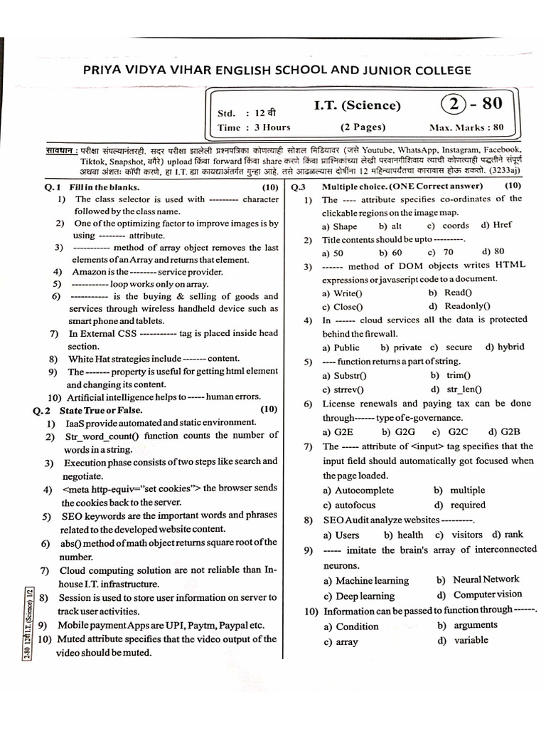 Prelims IT Paper | PDF